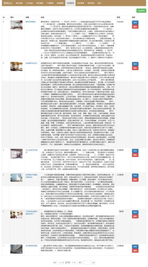 Javaweb基于ssm开发装饰工程公司网站源码 企业官网源码java装修公司网站源码 Csdn博客