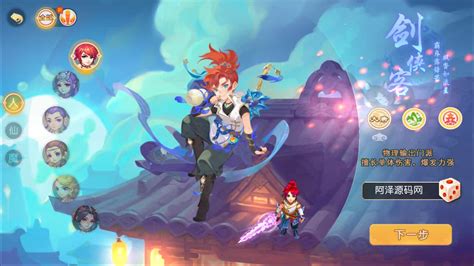 W1768 Mt3换皮梦幻【幽梦西游手游风】最新整理linux手工服务端源码新管理后台安卓苹果双端详细搭建教程视频教程 企业猫源码网