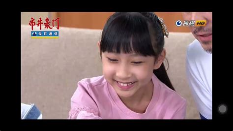 市井豪門第18集第三段 Youtube