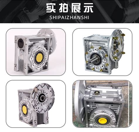 厂家供应RV减速机现货直发 NMRV铝合金蜗轮蜗杆减速机齿轮箱 阿里巴巴