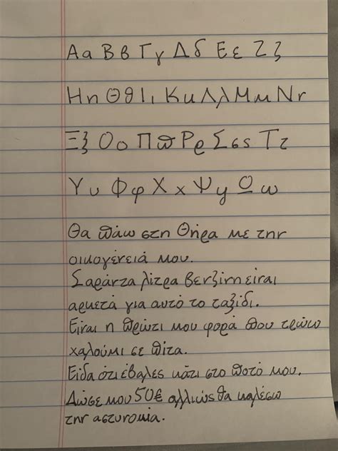 Best R Greek Images On Pholder Went Back To My Friends House After A Workout And He Let