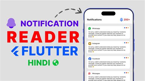 notification reader in flutter 🔔 nitification listner flutter