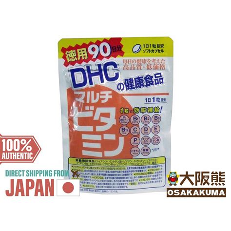 Dhc Multivitamin 90 Tablets [100 Authentic From Jp] Lazada Ph