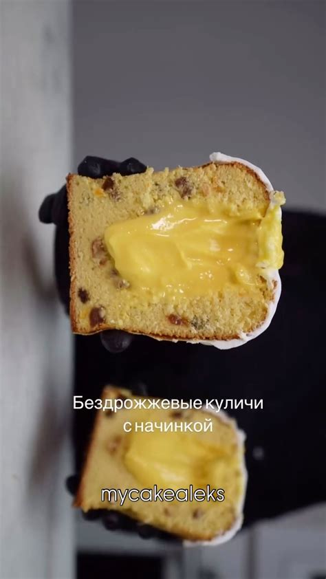 Ингредиенты 200 г вареной сгущенки 300 г творож сыра творога 280 г сливок от 30 Автор