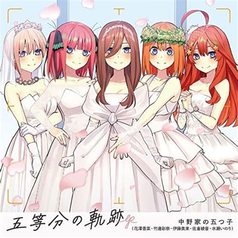 Quintuplets Characters Bandai Candy Toys The Quintessential