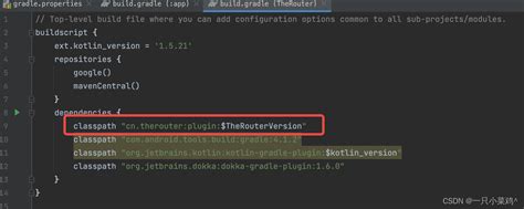 【无标题】kapt版本是怎么来的 Csdn博客