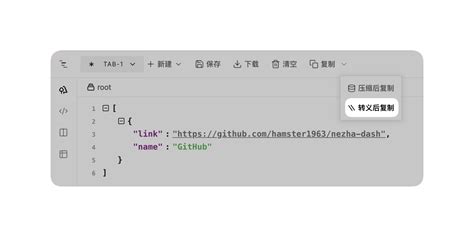 自定义代码 Nezhadash Docs