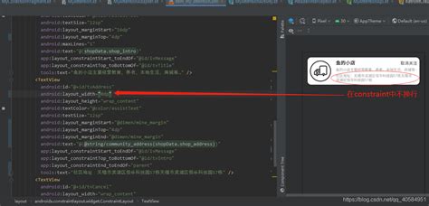 解决在constrain布局中textview中文字显示不全，以及控制多个子viewconstrainlayout Textview 0dp