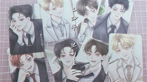 「오타쿠 브이로그」· 만화책 · 데못죽 · 생카 Youtube