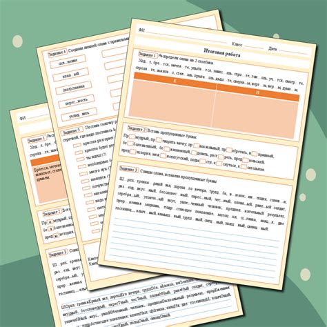 Итоговая проверочная работа по русскому языку 6 класс