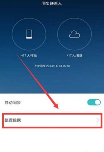 华为手机云备份在哪里怎么删除 360新知