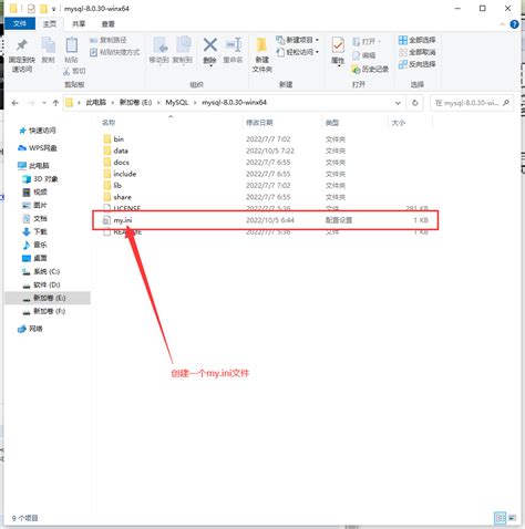 Mysql 64位社区版安装保姆级教程download Mysql Community Server Csdn博客