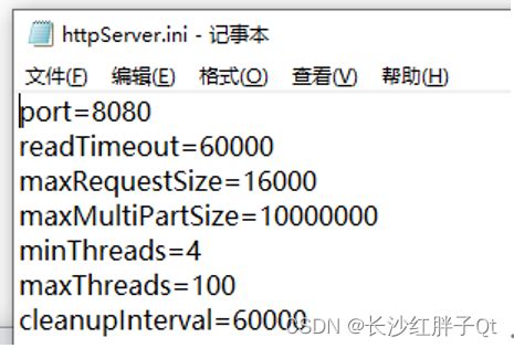Qt QtWebApp开发笔记一QtWebApp介绍下载和搭建基础封装http轻量级服务器Demo 阿里云开发者社区