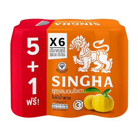 สิงห์ ยูซุเลมอนโซดา 330 มล แพ็ค 6 Big C Online