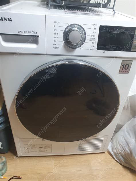 위니아9kg 인버터건조기 세탁기 건조기 중고나라