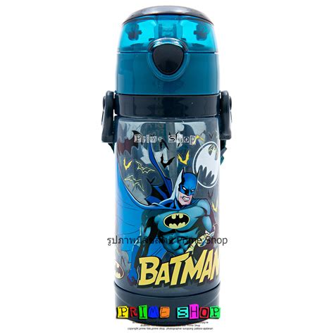 กระติกน้ำ แบบหลอดดูด มีสายสะพายหูหิ้ว Bpa Free ลาย แบทแมน V 2 ฟ้า Primeshop สุขุมวิท 113