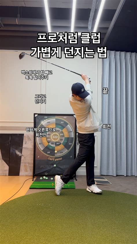 🔻check🔻 롱아이언 잘 안맞는 사람 스윙 특징 청주 강남 개인레슨 모집중입니다 레슨문의는 인스타 디엠 주세요 강남 청주골프레슨 정회엽프로