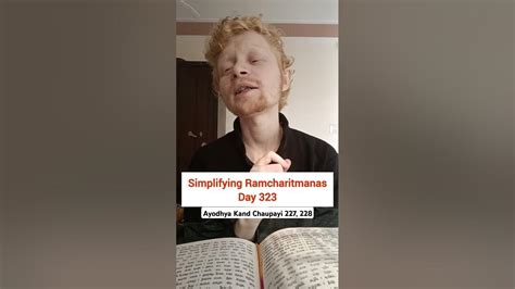 Ramcharitmanas In Hindi Ayodhya Kand Chaupayi 227 228 Ramayan Youtube