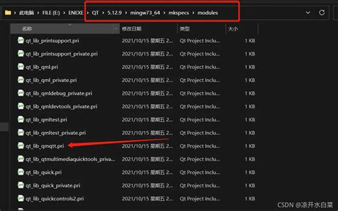 Qt编译安装qtmqtt子模块,win平台 阿里云开发者社区 Qt编译安装qtmqtt子模块,win平台 阿里云开发者社区