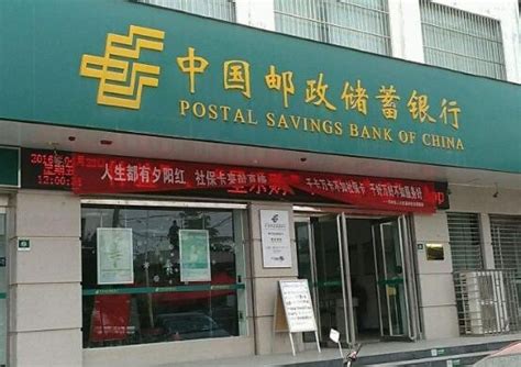 银行财眼丨因违反反洗钱规定等案由 邮储银行新疆分行被罚款185万元 凤凰网
