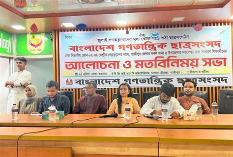 Shyamoli Sultana Jadni Added A Shyamoli Sultana Jadni