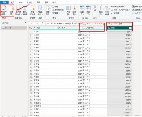 微软powerbi power bi cnds csdn博客
