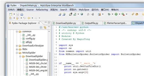 开发python用什么工具好？python用什么开发 Csdn博客