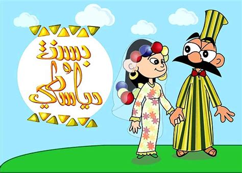 صور شخصيات رمضان 7 شخصيات رمضانية احبها الجميع صديقي Ramadan