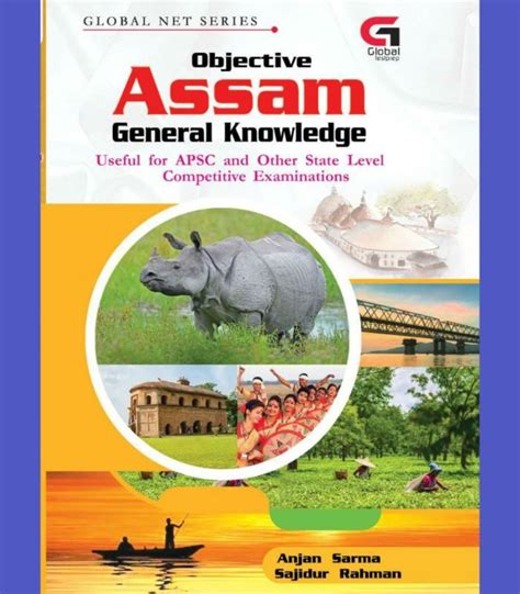 Objective Assam General Knowledge Pustakgriha