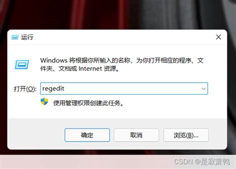 windows 11 的c盘user（用户）文件夹下的用户文件夹名称的修改 win11更改c盘user用户名 csdn博客
