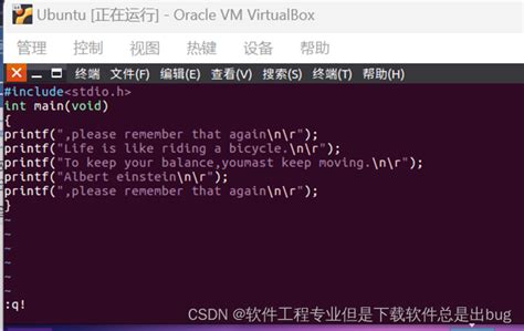 【vi 编辑器初步】怎么运行vim写好的代码 Csdn博客 【vi 编辑器初步】怎么运行vim写好的代码 Csdn博客