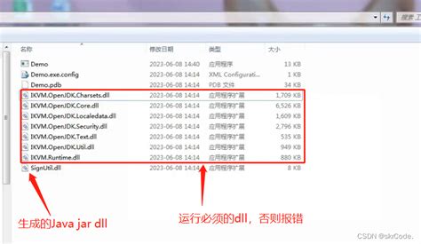 Net 使用 IKVM 调用JAVA代码 NET调用java代码 方法 C 湖南省工伤接口加密 CSDN博客