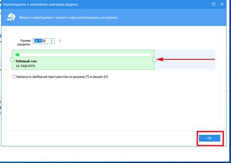 Как увеличить объем диска C за счет диска D