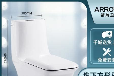 箭牌东方神浴与箭牌卫浴区别