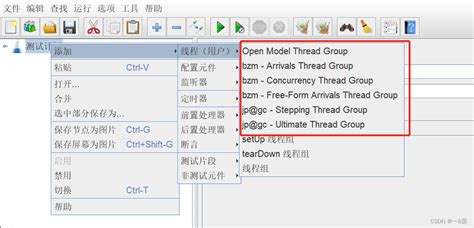 Jmeter插件管理工具（jmeter Plugins Manager）下载安装教程jmeter一and粟 Gitcode 开源社区