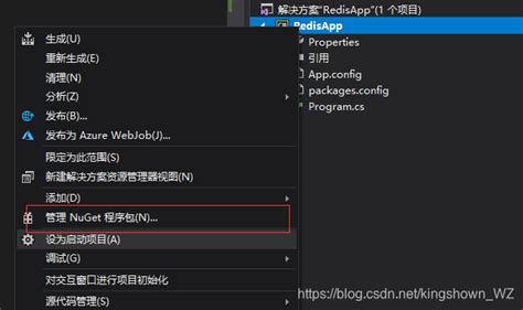 C Redis内存数据库的安装和使用教程c 内存数据库 Csdn博客 C Redis内存数据库的安装和使用教程c 内存数据库 Csdn博客