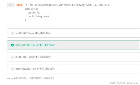 1x 大数据应用开发（java）理论题库初级题库测验二java 1x设计题 Csdn博客