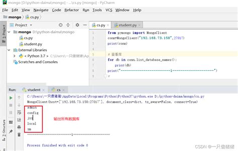 【nosql数据库技术与应用】 Mongodb数据库操作nosqlbookster For Mongodb如何写入数据 Csdn博客