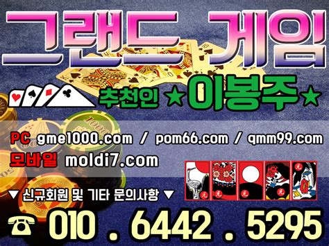 맞고사이트 바둑이사이트 포커사이트 그랜드게임 또와게임 타이탄게임 터보게임 썬더게임 임팩트게임 골드코인게임