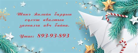 СҮХБААТАР ДҮҮРГИЙН 6 Р ХОРООНЫ ЗАЛУУЧУУД