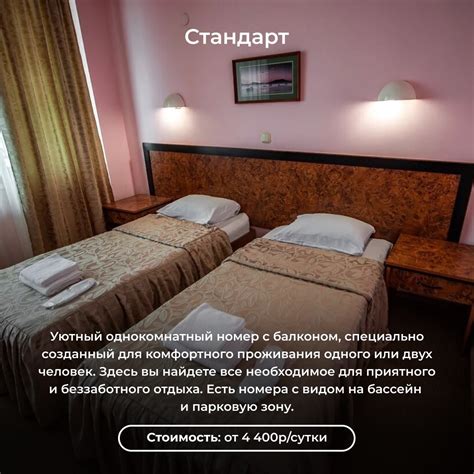 Сообщество «ПЛАНЕТА Санаторий в Крыму ВКонтакте — санаторий дом отдыха Евпатория