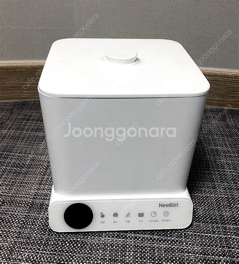 아이젖병세척가능 니봇 스마트큐브 초음파세척기 냉장고 중고나라