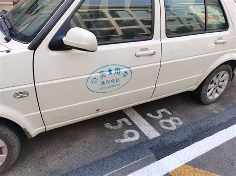 公务用车长期占用公共车位 停车难 迎泽区委书记 太原市 山西省 领导留言板 人民网