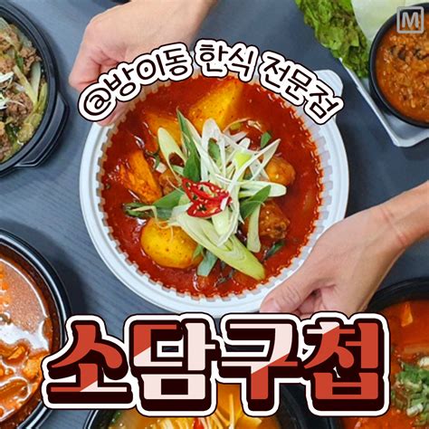 대한우수선정센터 깨끗한 주방에서 신선한 재료로 만드는~👍 집밥 느낌의 한식 찾는다면 요기가 Facebook