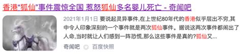 香港鬼域遍地香艳 知乎