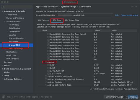 React Native项目安卓版本升级 Compilesdkversion 29 ＞31react Native 升级
