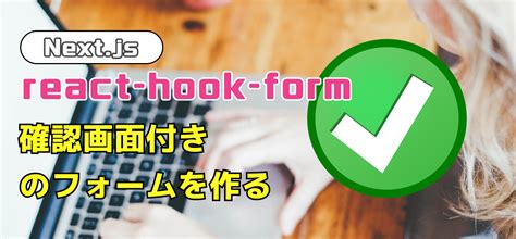 Useformcontext React Hook Form Form