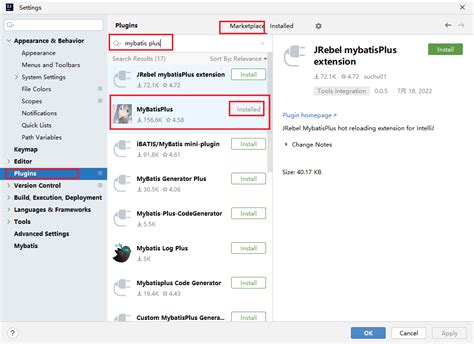 Idea 添加 Mybatis Plus 插件 闲鹤