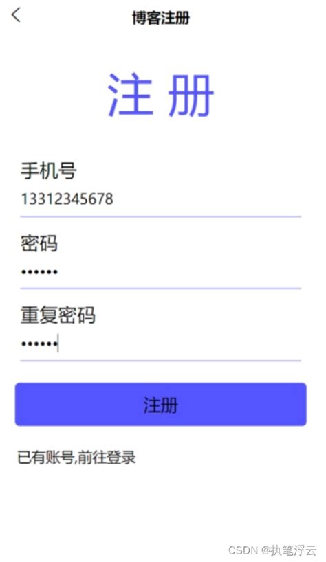 Uniapp Springboot Uniapp Springboot Csdn