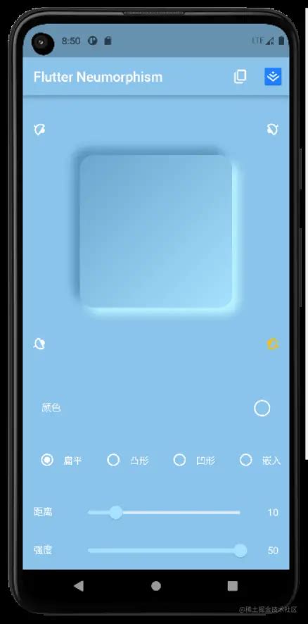 通过flutter打造炫酷时尚的 Neumorphism 设计！当你打算为你的程序添加一些新鲜的设计元素时，neumor 掘金